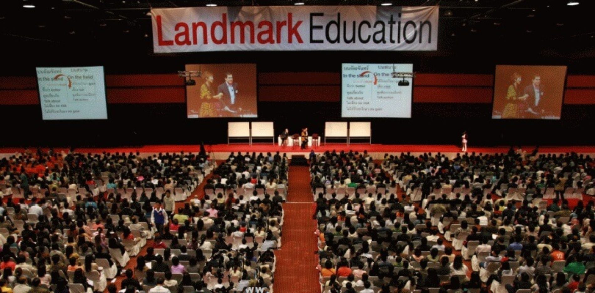 The Landmark Forum and The Advanced Course - Steven Arecco